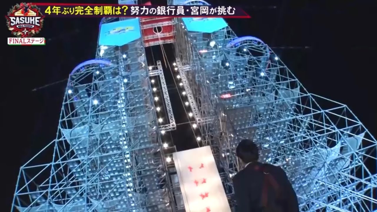 Ryosuke Miyaoka’s FINAL STAGE BGM (42) - YouTube