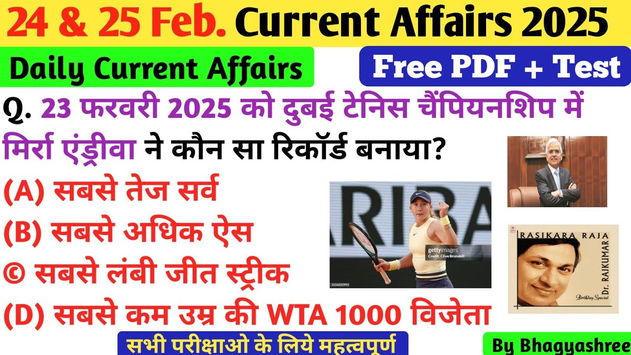 25 February 2025 Current Affairs | Daily Current Affairs | Current ...