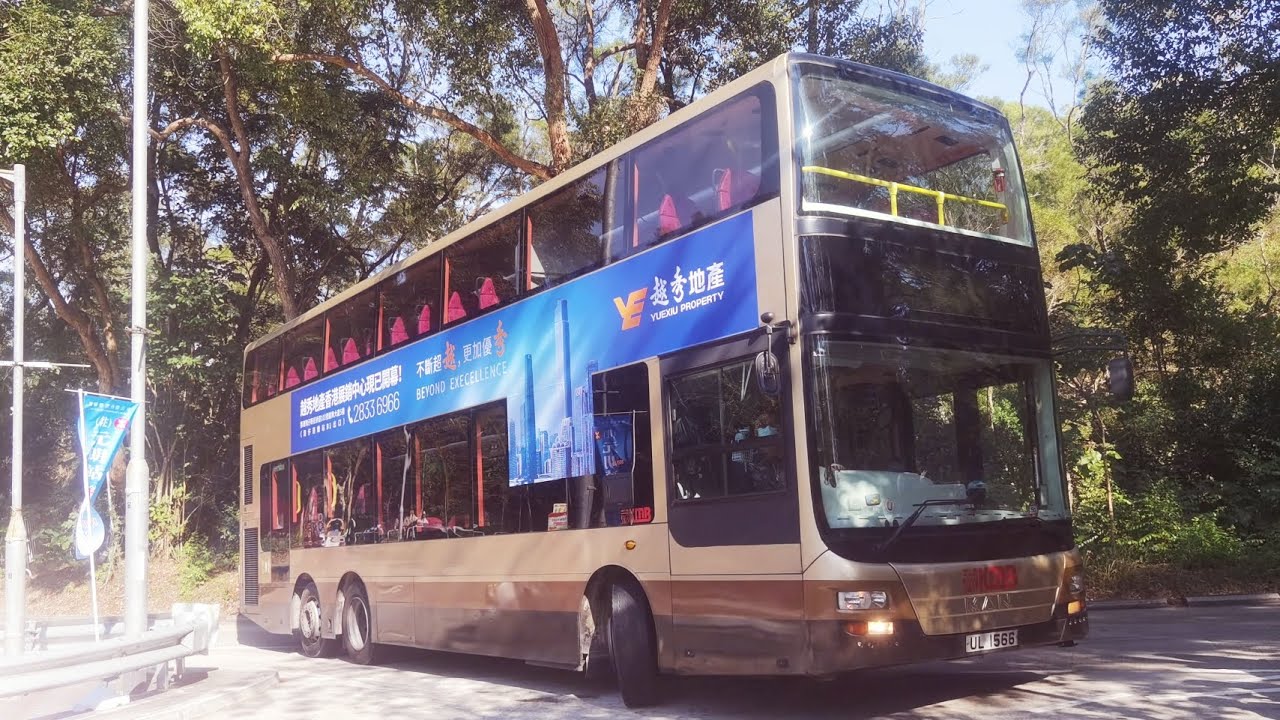 KMB UL1566 AMNF9 68R 大棠 ️元朗形點（下層展望）（原速）with.@wx7364_studio - YouTube