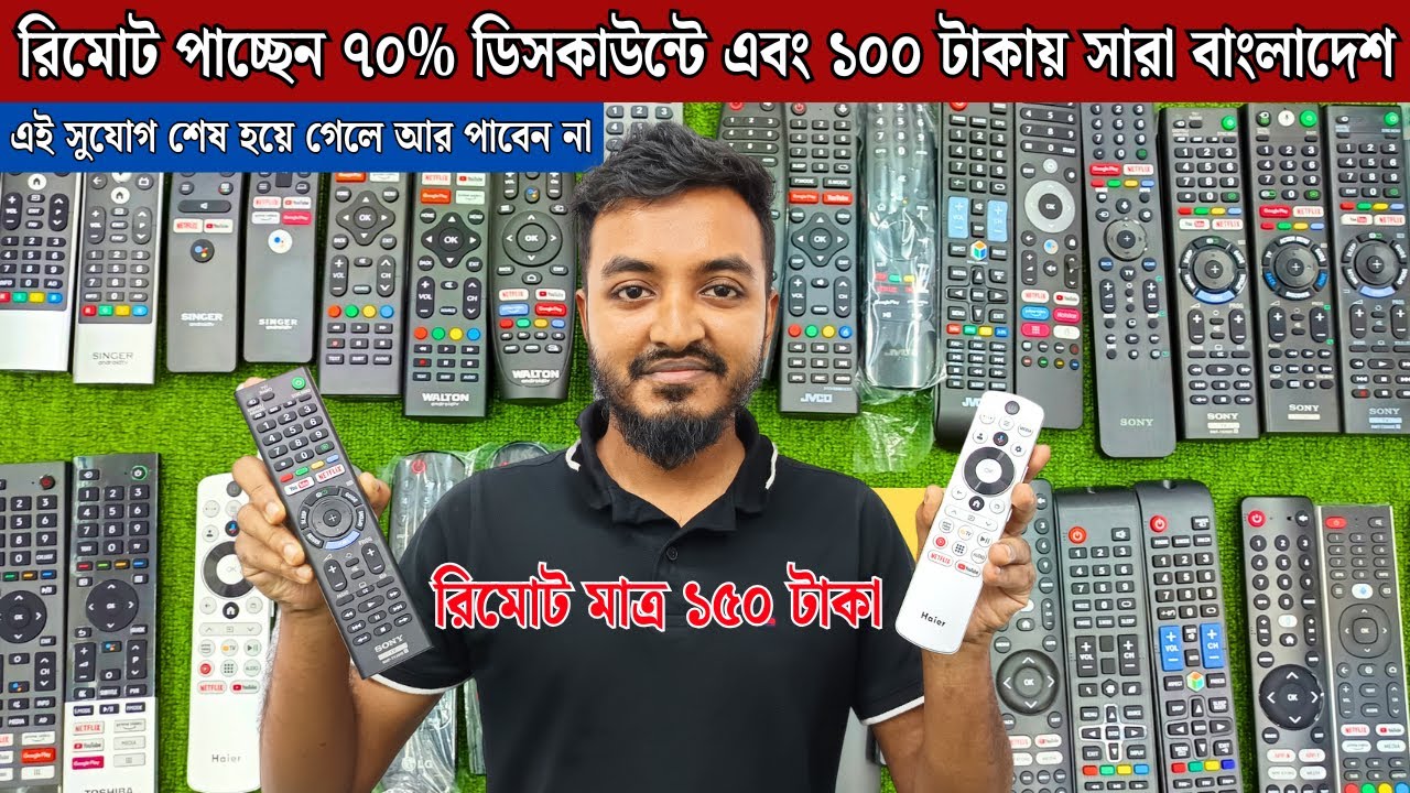 Tv Remote Price In Bangladesh - Smart Tv Remote Price - Jvco Tv Remote ...