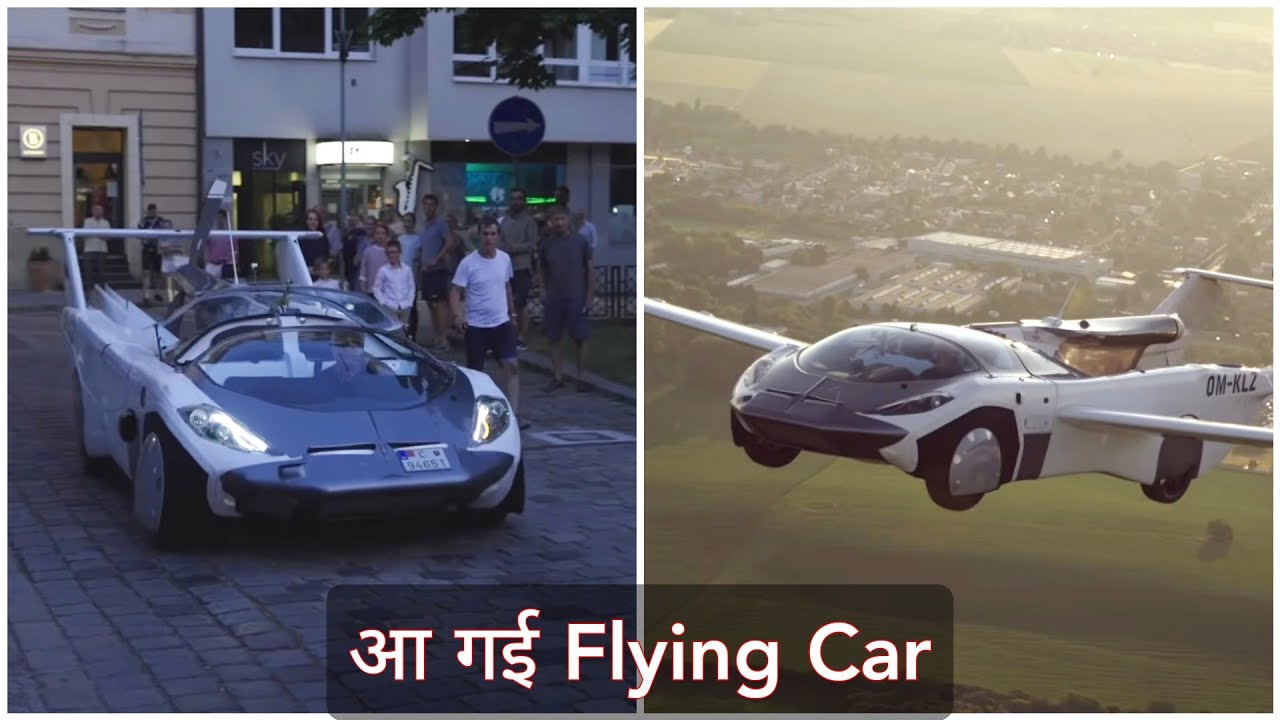 2021 First Flying Car Completed Flight Successfully from One City to ...