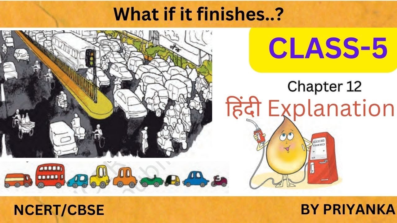 WHAT IF IT FINISHES CLASS 5 EVS CHAPTER 12 YouTube what-if-it-finishes-class-5-evs-chapter-12-youtube
