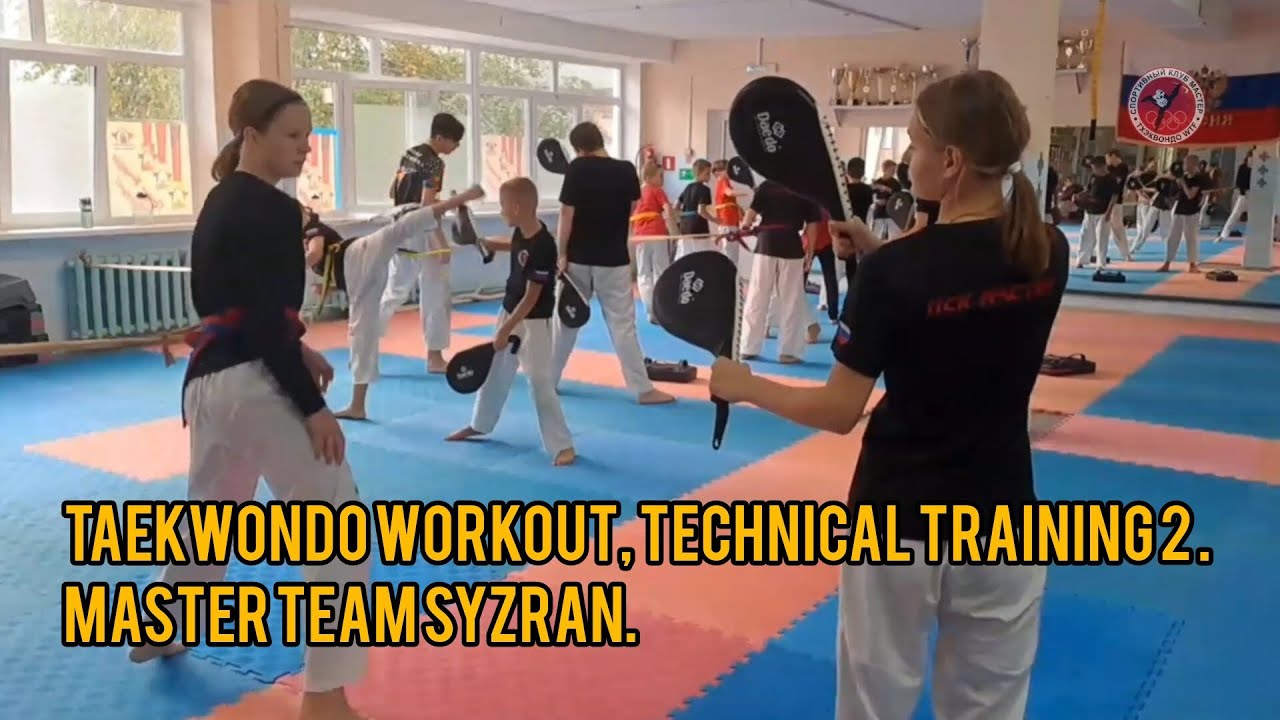 Taekwondo workout, technical training 2 . Master Team Syzran. - YouTube