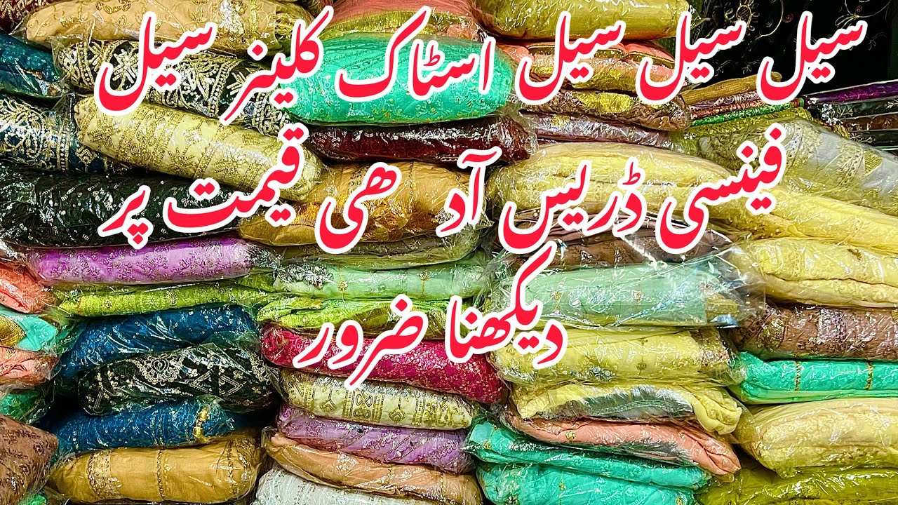 Stock Clearner Sale Girls fancy Farok wedding wear Maxi Big Sale Al ...