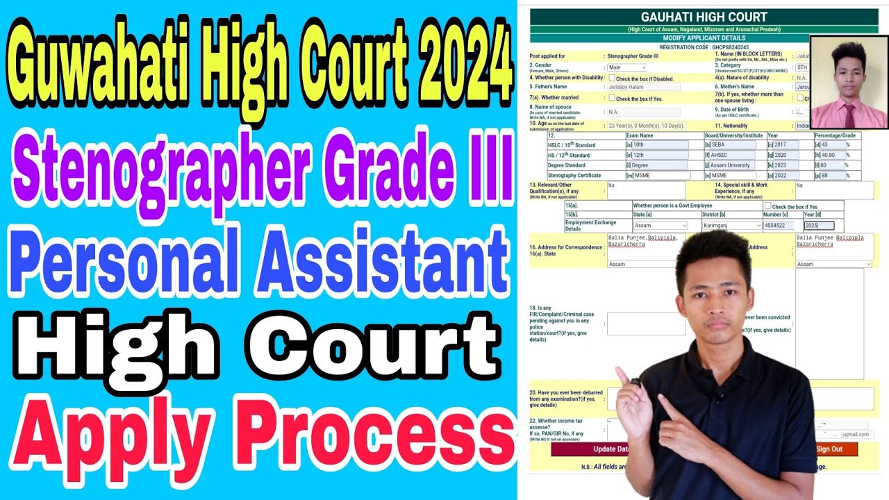 Gauhati High Court Stenographer Online Form 2024, Apply For ...