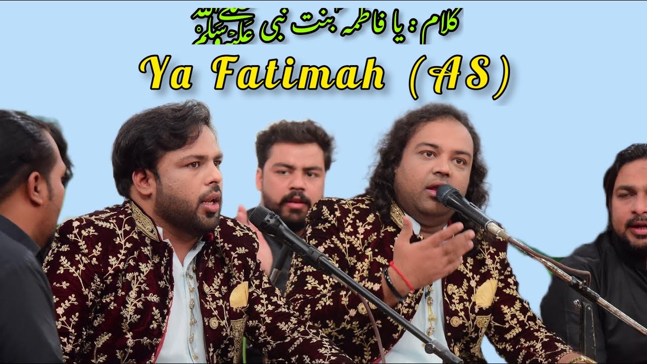 Ya Fatimah ؑ || Sabri Sufi Brothers || Dilshad Irshad Sabri Qawwal # ...