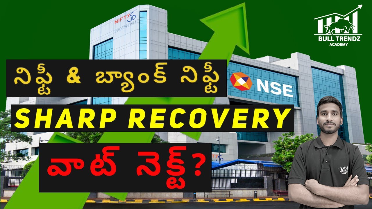 NIfty & Banknifty Sharp Recovery WHAT NEXT? #nifty #banknifty # ...