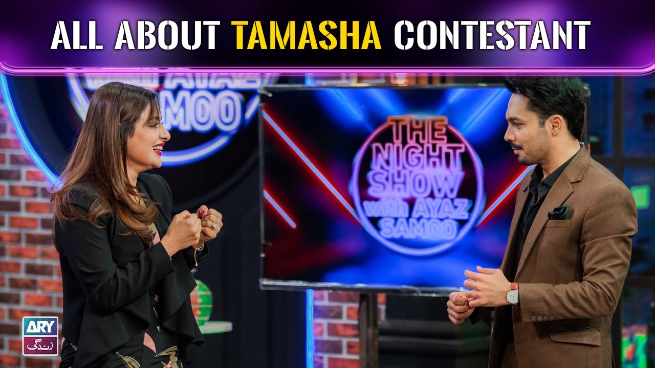 Most Positive Contestant of Tamasha Season 2 | Nida Firdous - YouTube