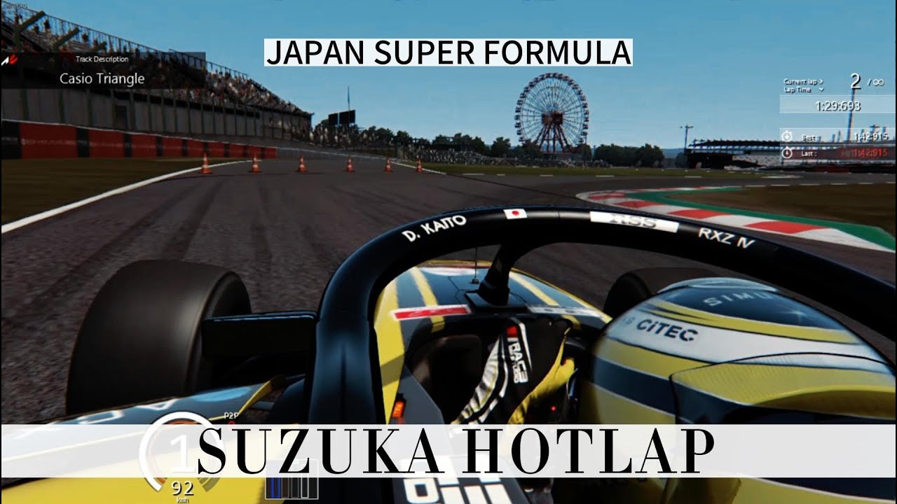 Japan Super Formula (RSS Supreme) @ Suzuka | Hotlap | #f1 #subscribe # ...