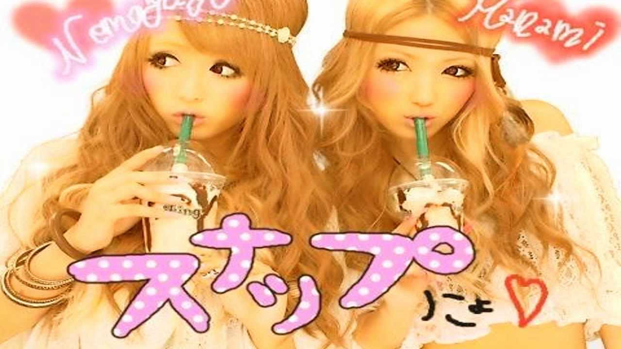 Manami Suzuki /Manya ♥ {Egg Model} - YouTube