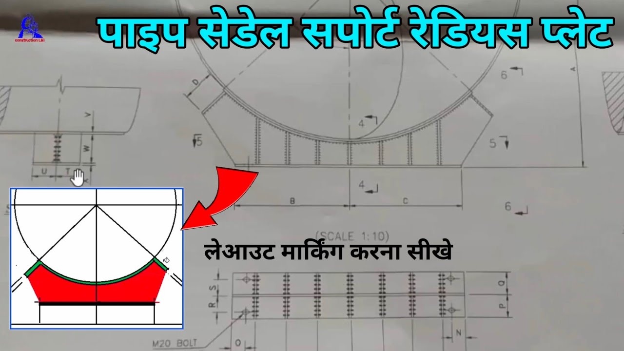 Pipe box support radius layout marking | Detail of saddle support ...