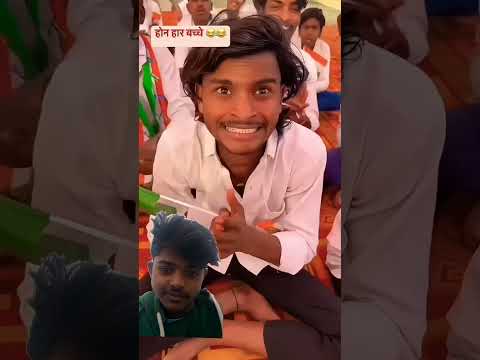 #comedy #realfools #entertainment ❤️😁😁😄😄😄👍