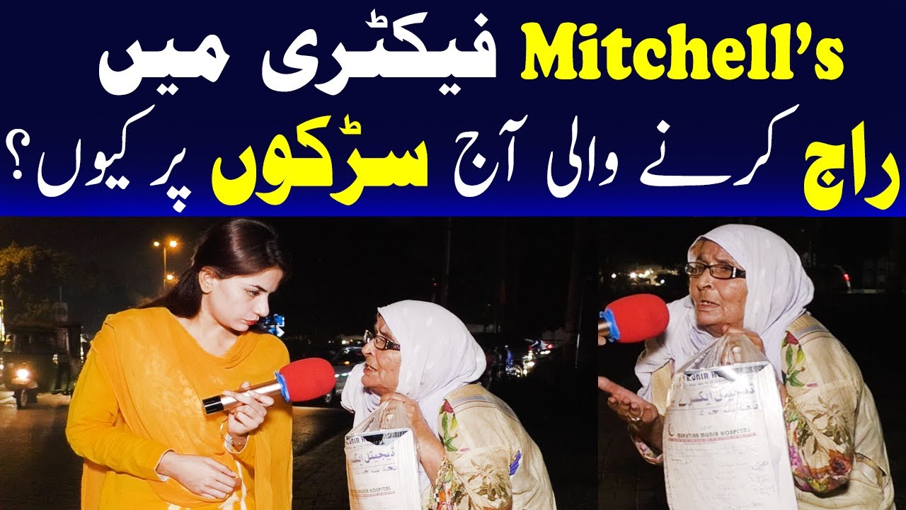 Sad Story Of Poor Woman Begging On Roads Farah Times YouTube