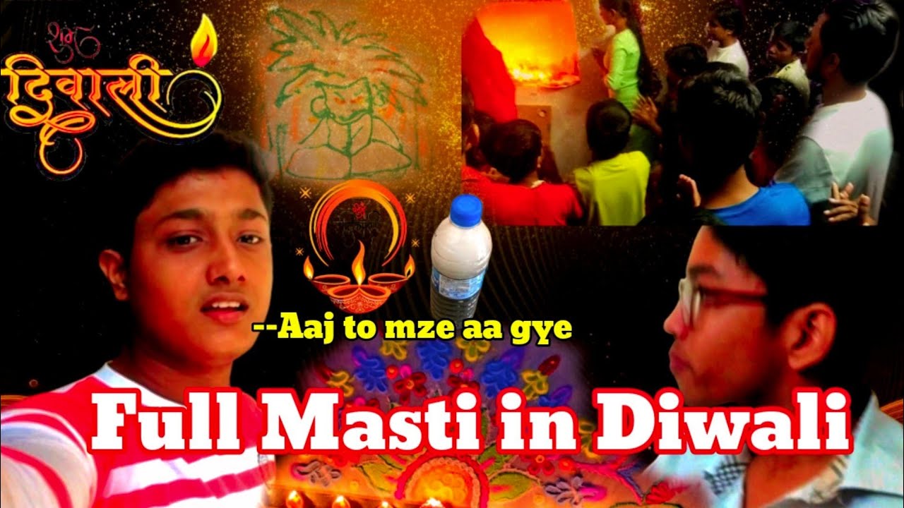 Diwali m Full Masti ki😄😄😄😄 || दिवाली में फुल मस्ती की 😄😄😄😄 - YouTube