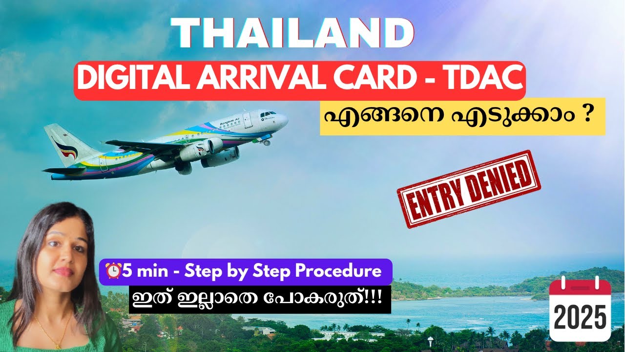 Thailand Digital Arrival Card 2025: Step-by-Step Guide To fill TDAC ...