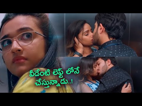 nuveksha and santhosh romantic lift scene|Tollywood TV - YouTube