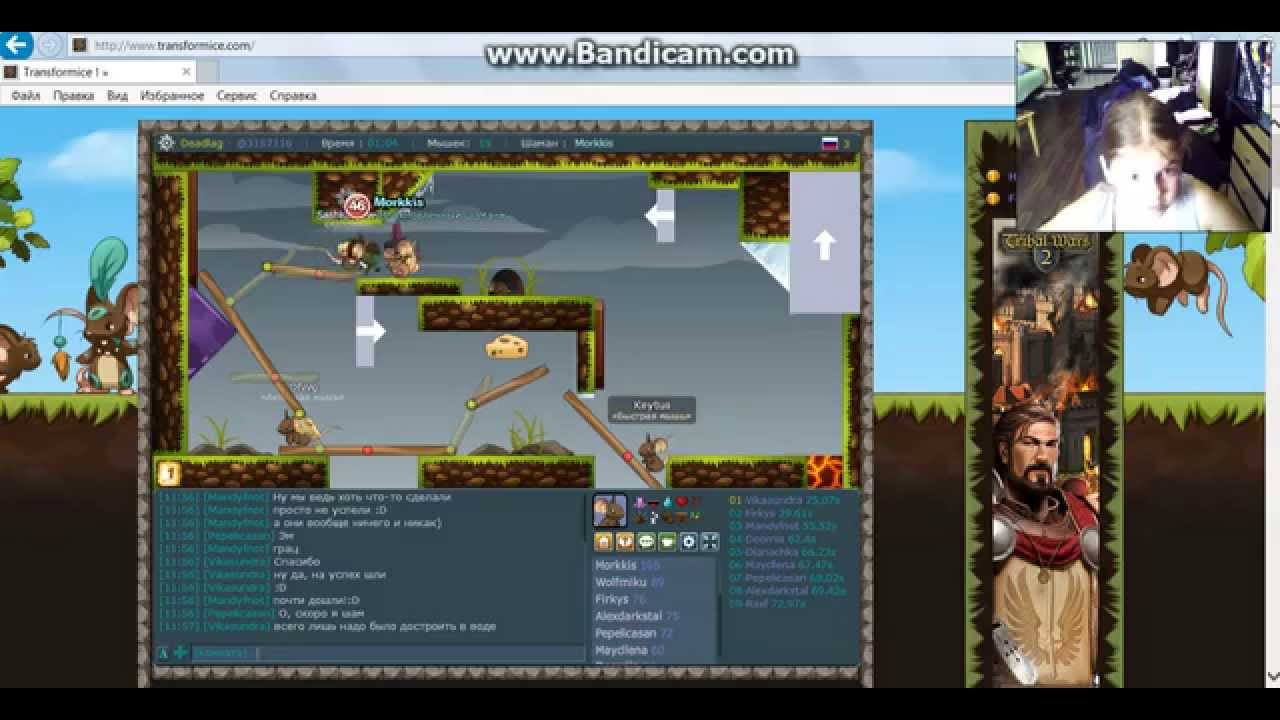 №1 играем в трансформайс | play in transformice! - YouTube
