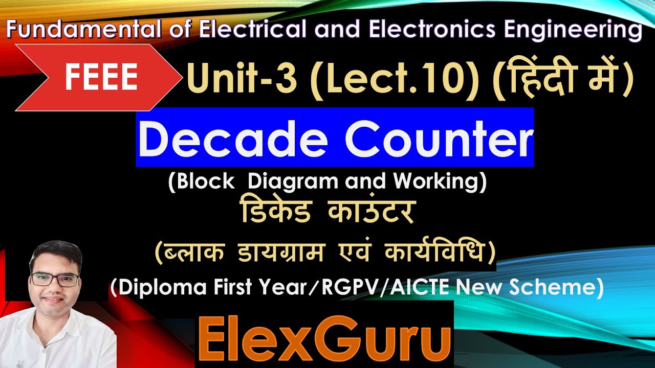 Decade Counter| Unit3-Lect10| FEEE| RGPV Diploma| First SEM| Polytechnic| AICTE New Scheme ...
