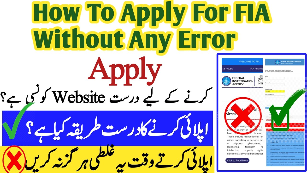 How to Apply For FIA| Online Apply Method For FIA Jobs 2022| Correct ...