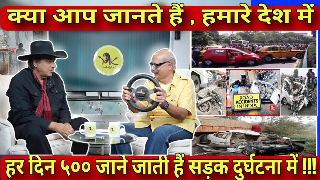 ROAD SAFETY SPECIAL | MK SHOW | BOB RUPANI | MUKESH KHANNA - YouTube