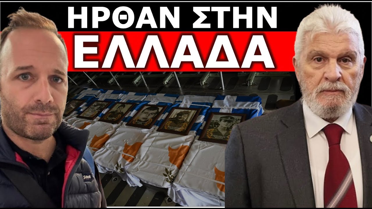 «ΜΟΥ ΘΥΜΙΖΕΙ…ΤΟΥΣ ΑΓΙΟΥΣ»! Συγκλονίζει ο Νίκος Αργυρόπουλος! Γύρισε από ...