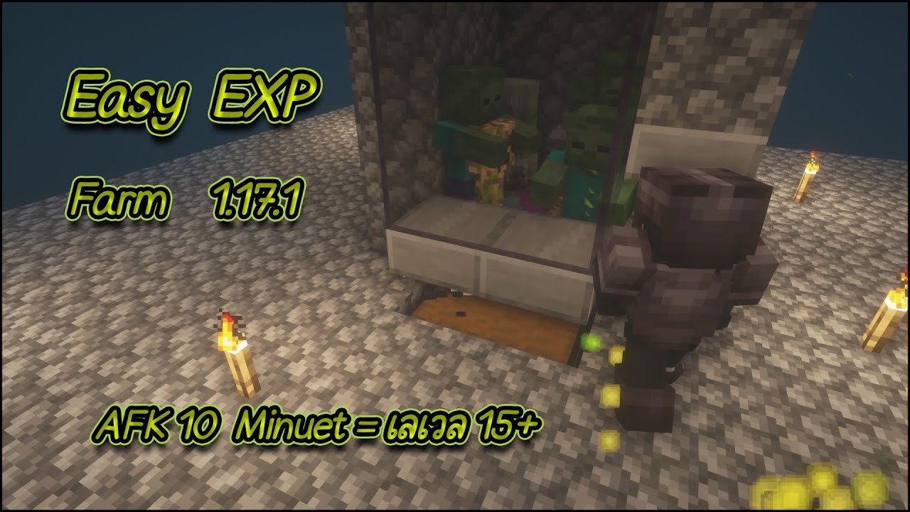 Farm EXP in minecraft 1.17 .1 l ทำฟาร์ม EXP ง่ายๆ ใน 1.17.1 - YouTube