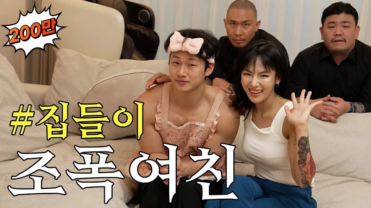 어서와 애들아^^ - YouTube