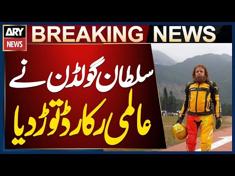 Sultan Golden Breaks World Record for Fastest Reverse Driving