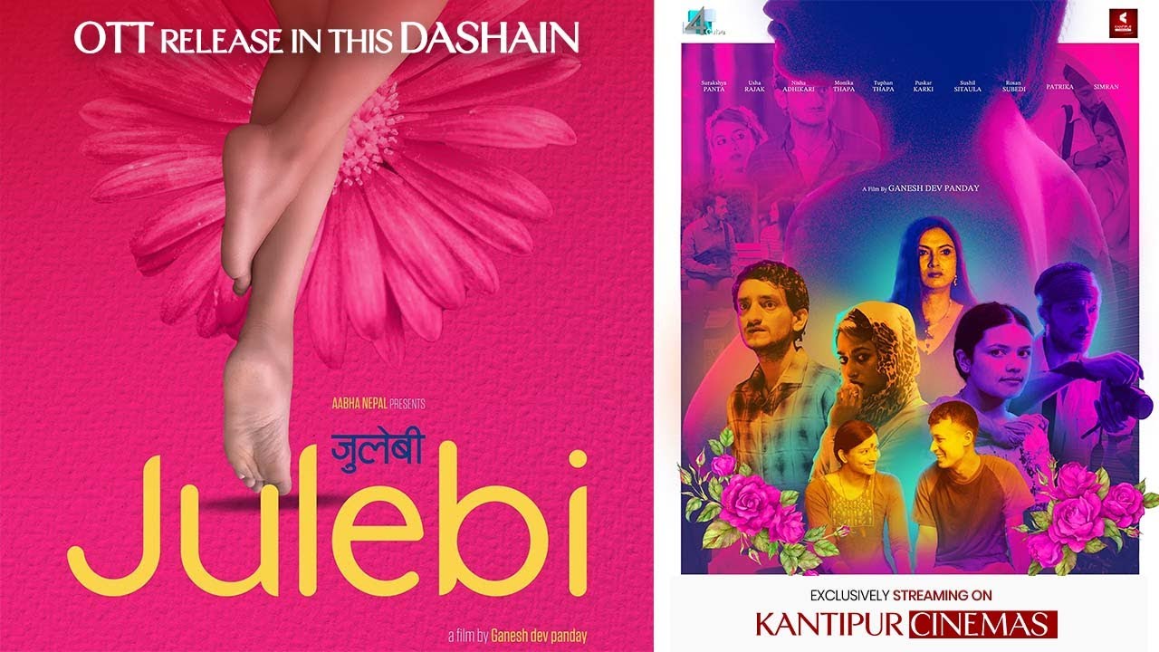 JULEBI | जुलेबी | A Kantipur Exclusive Film by Ganesh Dev Pandey ...