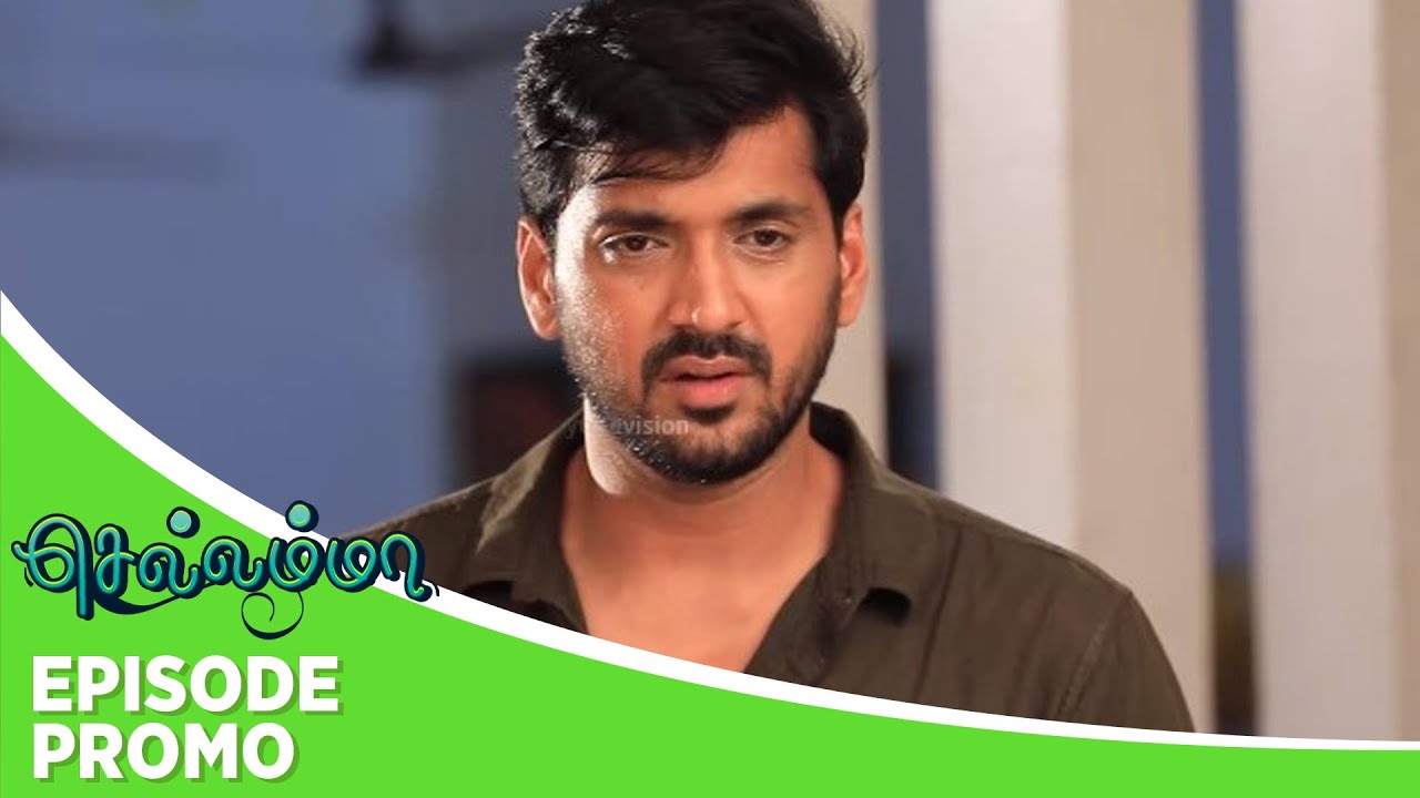 Chellamma | Episode Promo 1 | 13th June 2024 - YouTube