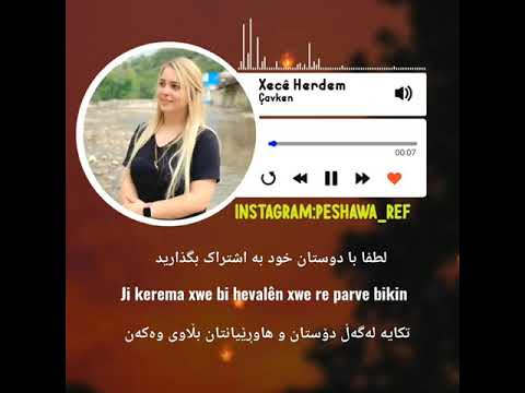 xecê herdem,çavken,Farsi,sorani,kirmanci,kurdish,subtitle