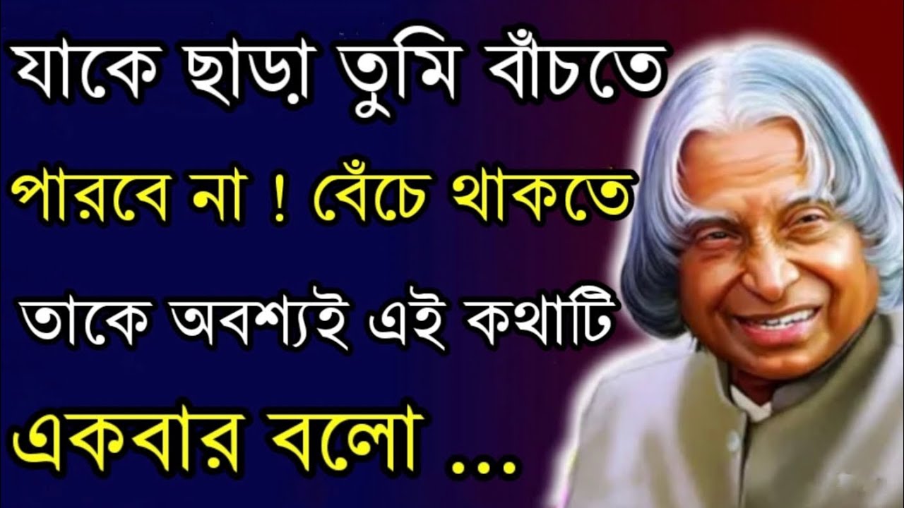 Life Changing Motivational Quotes || Heart Touching motivation Speech ...