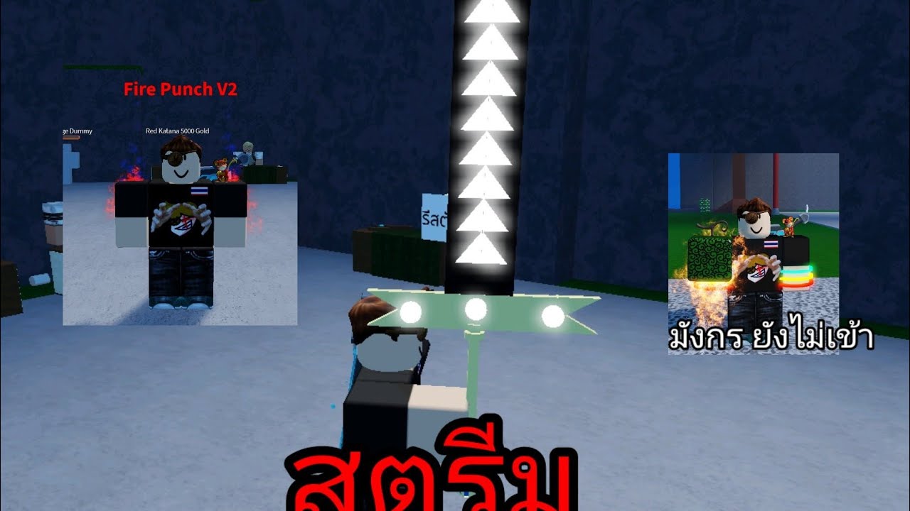 Roblox TOA PIECE UPDATE! สรุปอัพเดท - YouTube