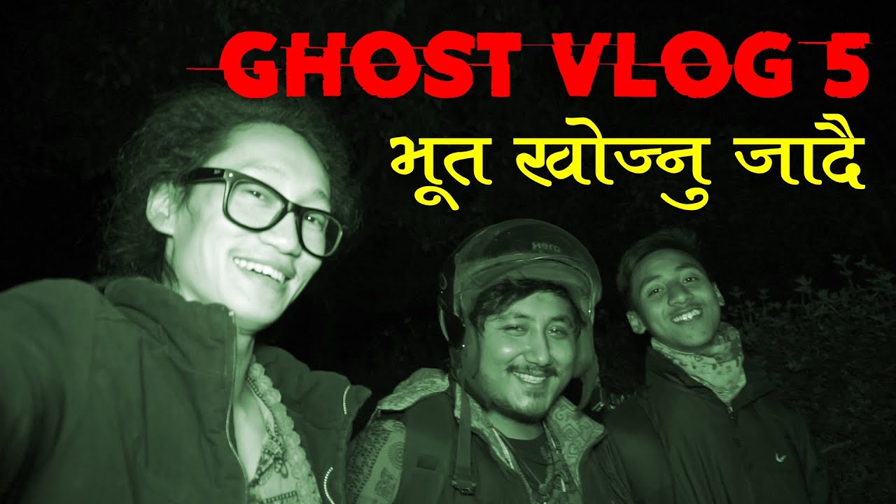 ghost vlog 5 bhoot khojnu jadai | nepal vlog 2019 | bh fun ep 5 - YouTube