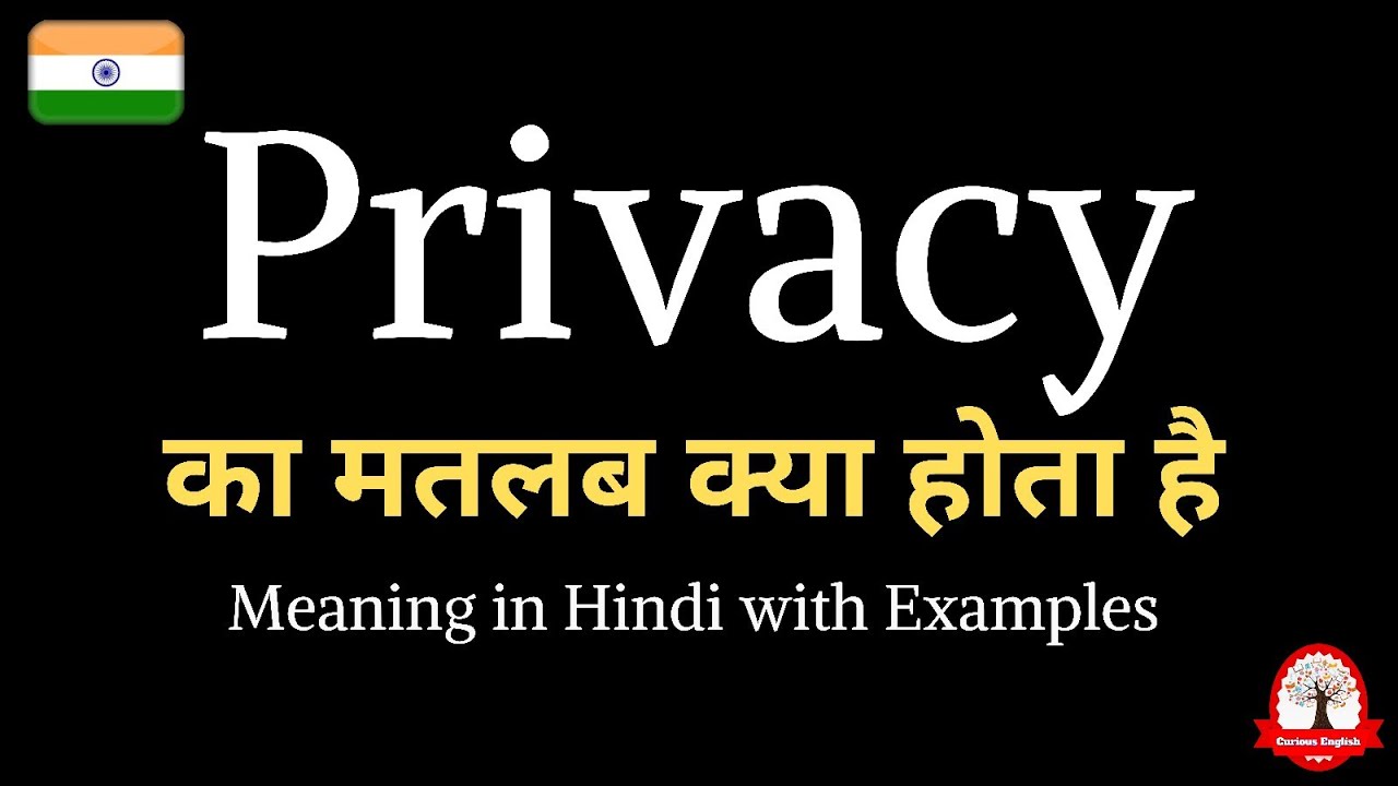 Privacy का हिंदी मतलब क्या है | Meaning of privacy with example | word ...