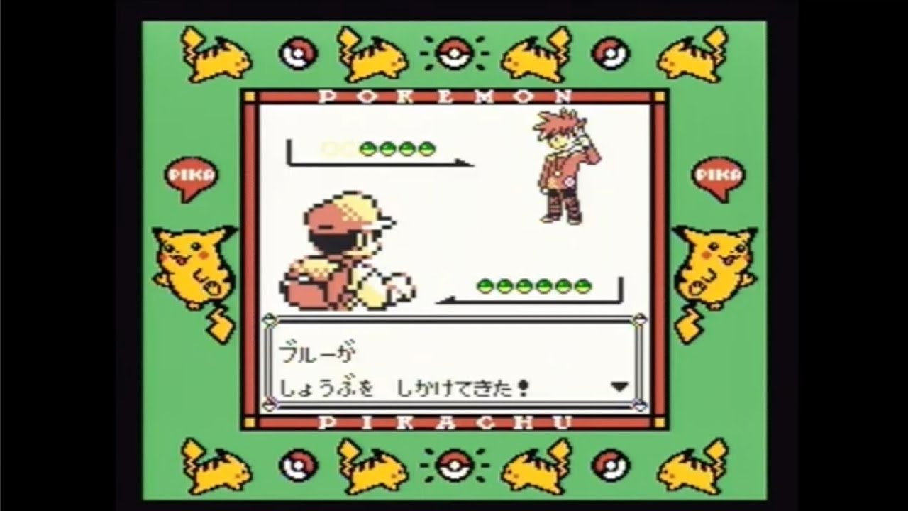 Beating Rival and Learning Fury Attack - Japanese Pokémon Yellow (no ...
