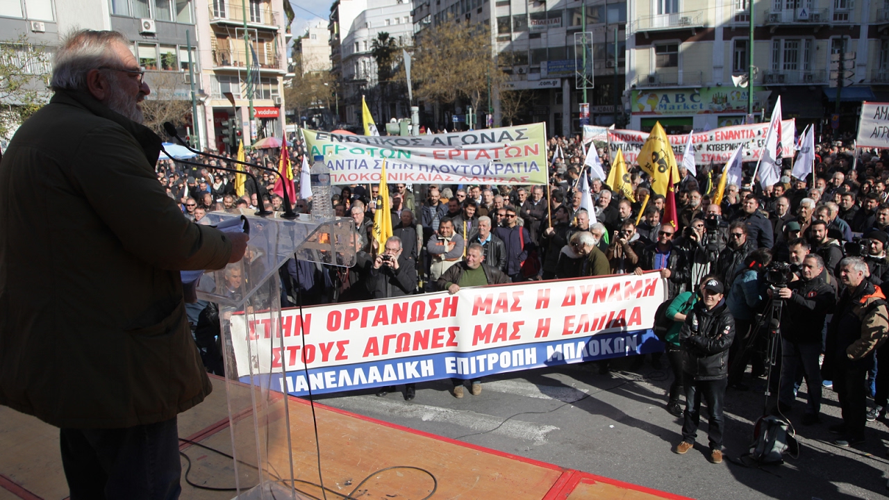 ΟΜΙΛΙΑ ΤΟΥ ΒΑΓΓΕΛΗ ΜΠΟΥΤΑ ΣΤΟ ΠΑΝΕΛΛΑΔΙΚΟ ΑΓΡΟΤΙΚΟ ΣΥΛΛΑΛΗΤΗΡΙΟ ΣΤΗΝ ...