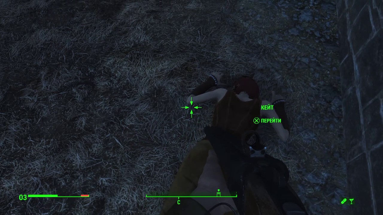 Fallout 4 Kate is a Bae - YouTube