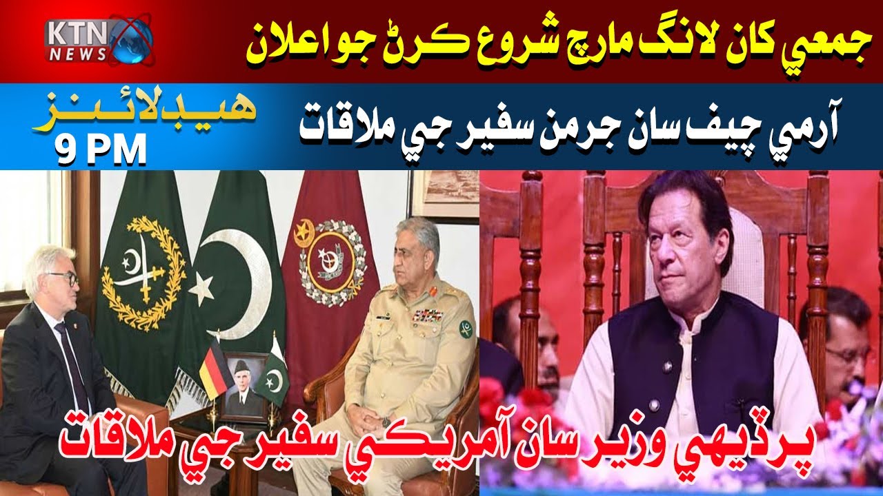 KTN NEWS HEADLINES | 09 PM | 25 OCT 2022 - YouTube