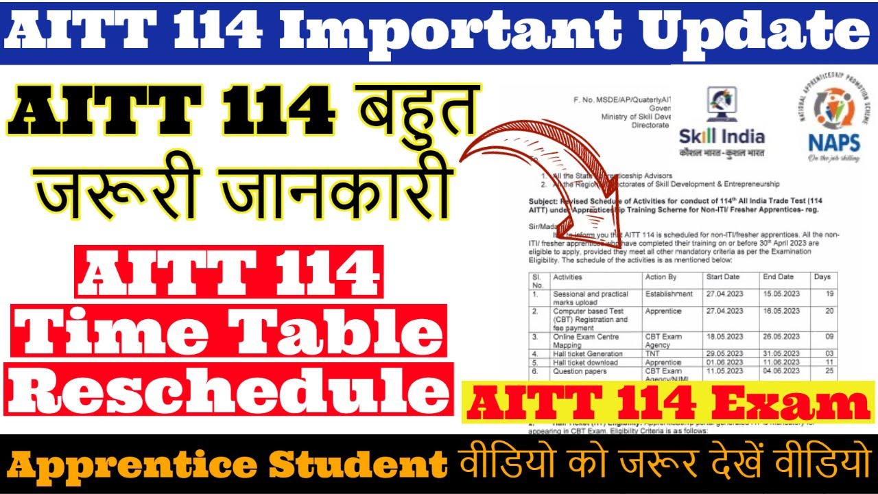 Apprentice India की बड़ी update 2023 || AITT 114 Time Table Reschedule ...