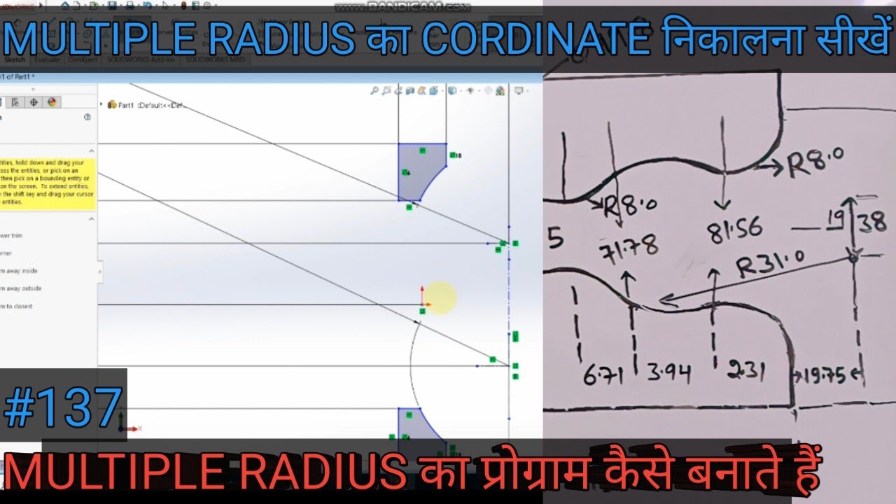 MULTIPLE RADIUS का CORDINATE कैसे निकालें // MULTIPLE RADIUS का ...