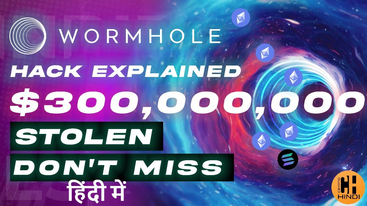 Wormhole Hack Explained - $300,000,000 Stolen - Hindi - YouTube