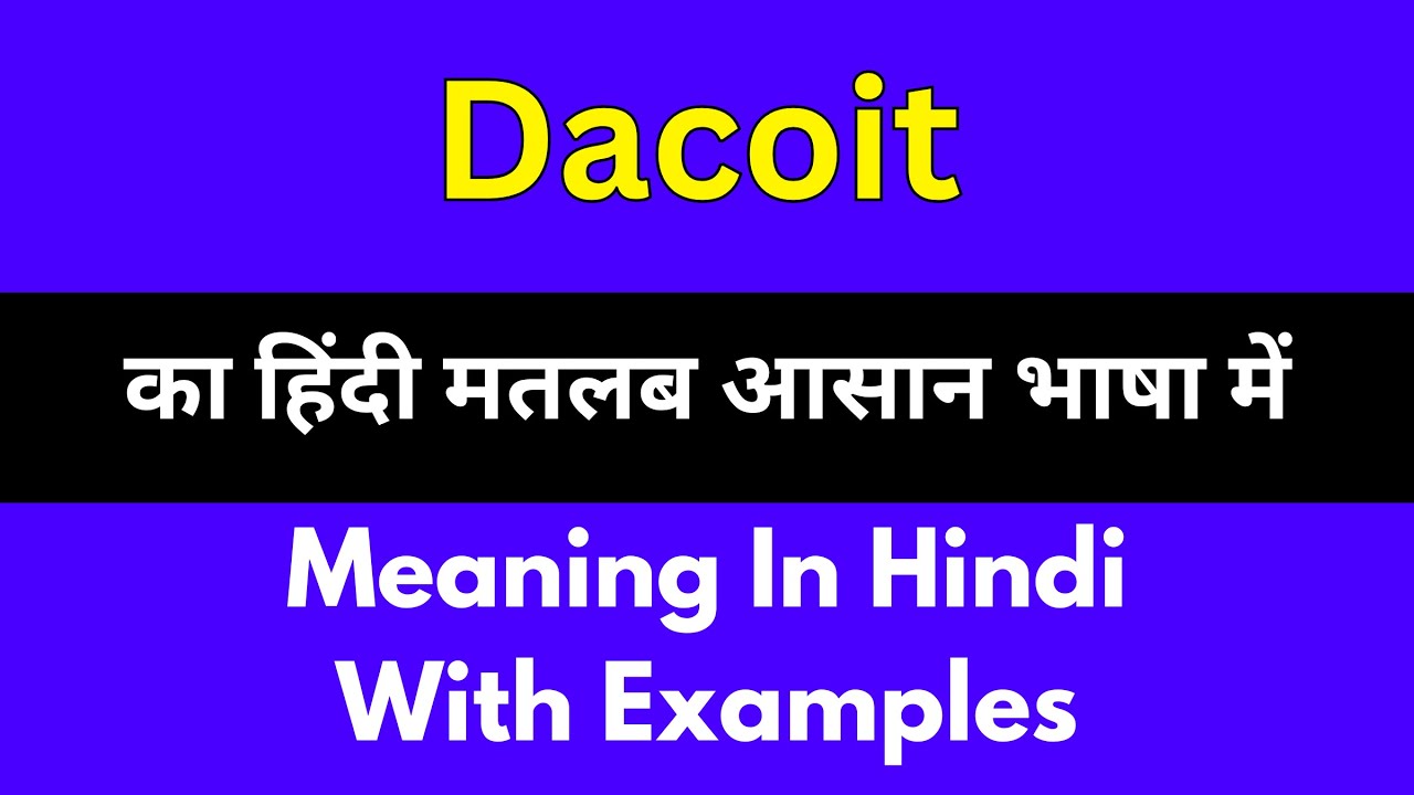 Dacoit meaning in Hindi/Dacoit का अर्थ या मतलब क्या होता है. - YouTube