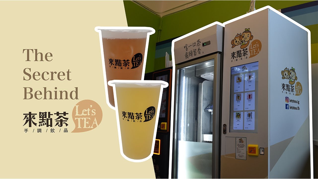 Secret behind Let's Tea - YouTube