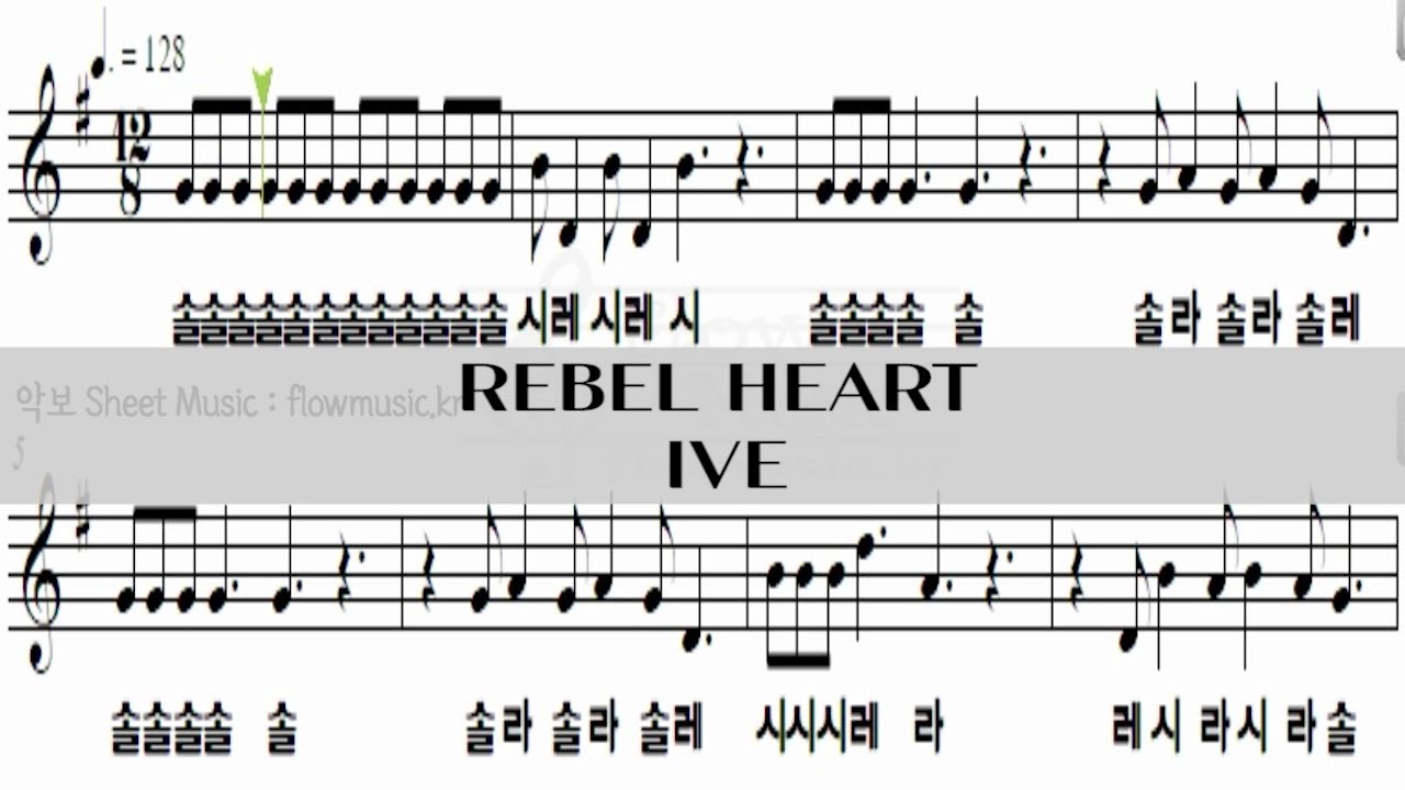 아이브(IVE) - REBEL HEART 리코더악보 / 레블하트 - YouTube