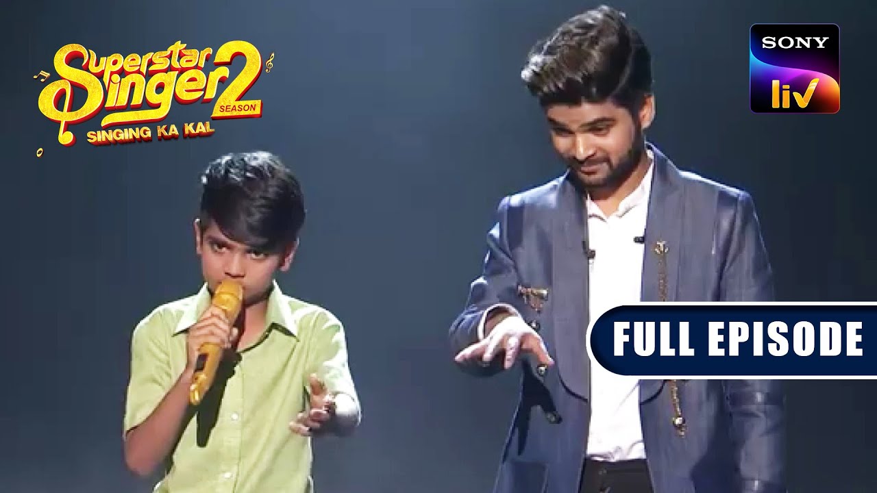 Salman और Mani के Rendition ने माहौल बनाया Energetic | Superstar Singer ...
