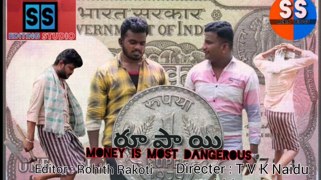 Rupaye full movie - YouTube