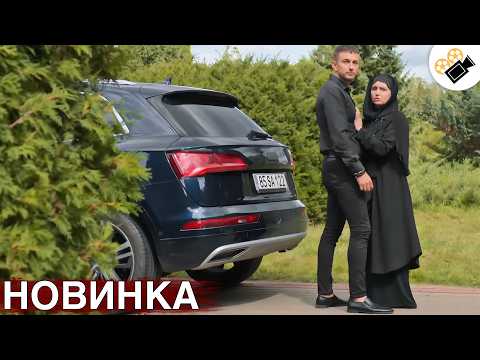 🔥СВЕЖАЯ ПРЕМЬЕРА! ЭТОТ ФИЛЬМ ОСНОВАН НА РЕАЛЬНЫХ СОБЫТИЯХ \