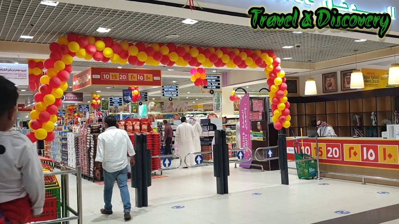 A Visit to LuLu Hyper Market | Khurais Road | Riyadh | Saudia Arabia ...