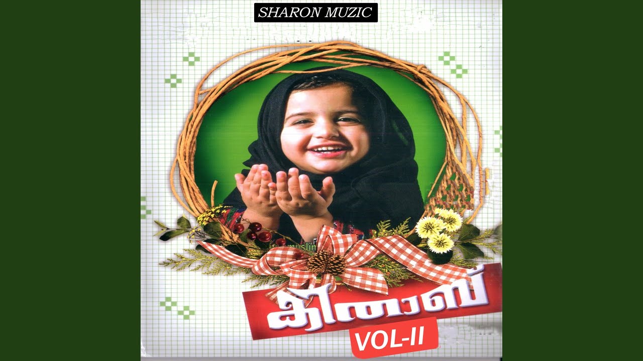 Eman Islam Karyam - YouTube